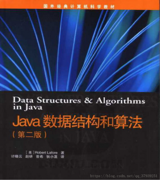 超实用的java电子书（免费下载） 小蜜蜂 