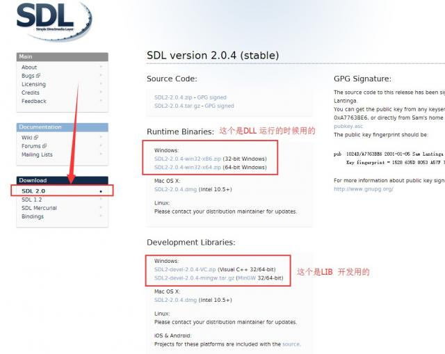 从零开始学习音视频编程技术（七） FFMPEG Qt视频播放器之SDL的使用 | 小蜜蜂