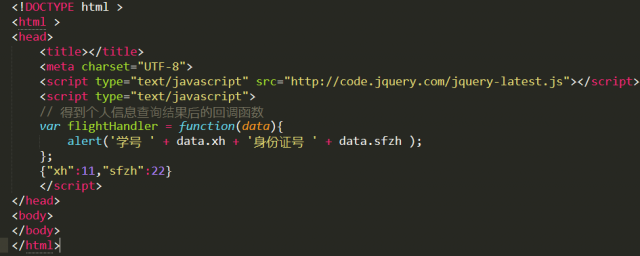 ajax中的json和jsonp详解 | 小蜜蜂