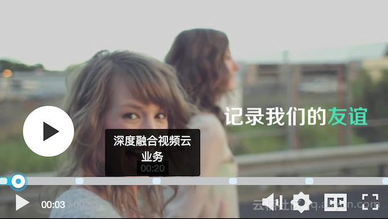 阿里云 Aliplayer高级功能介绍(六)：进度条标记 | 阿里云官方博客