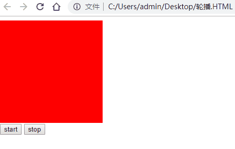 用requestAnimationFrame实现无缝轮播图 | 讨厌走开啦