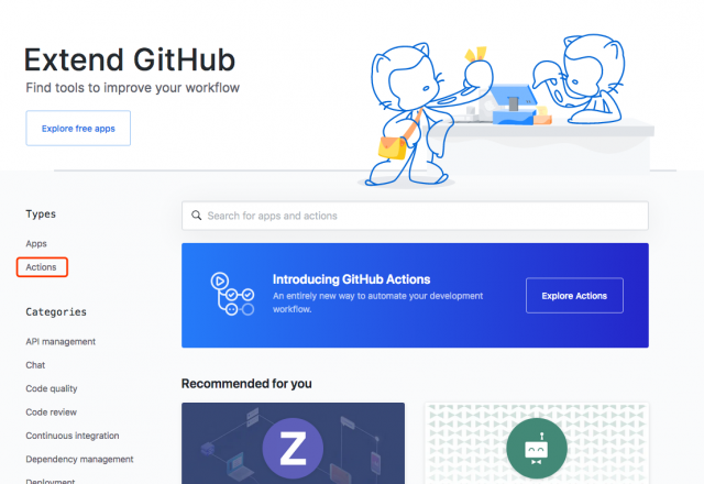 再探CI，Github调戏Action手记——自动构建并发布到另一仓库 | 吾之初心,永世不忘