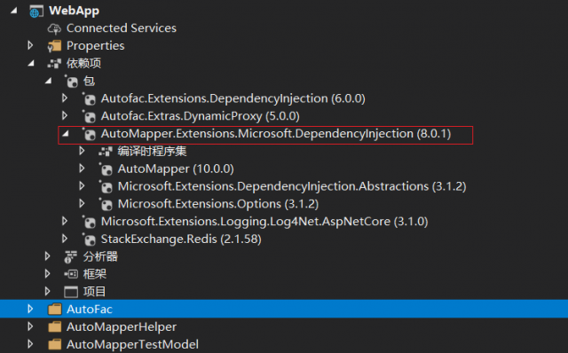 Asp.NetCore 3.1 使用AutoMapper自动映射转换实体 DTO，Data2ViewModel | 做自己518
