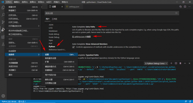 VS Code pygame Lblog 40iweqjn