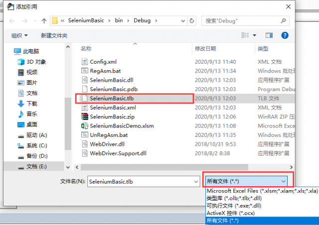 《SeleniumBasic 3.141.0.0 - 在VBA中操作浏览器》系列文章之一：SeleniumBasic的下载和部署 | 在VBA中操作浏览器》系列文章之一：SeleniumBasic的