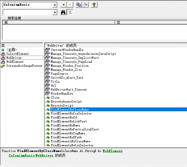 《SeleniumBasic 3.141.0.0 - 在VBA中操作浏览器》系列文章之一：SeleniumBasic的下载和部署 | 在VBA中操作浏览器》系列文章之一：SeleniumBasic的