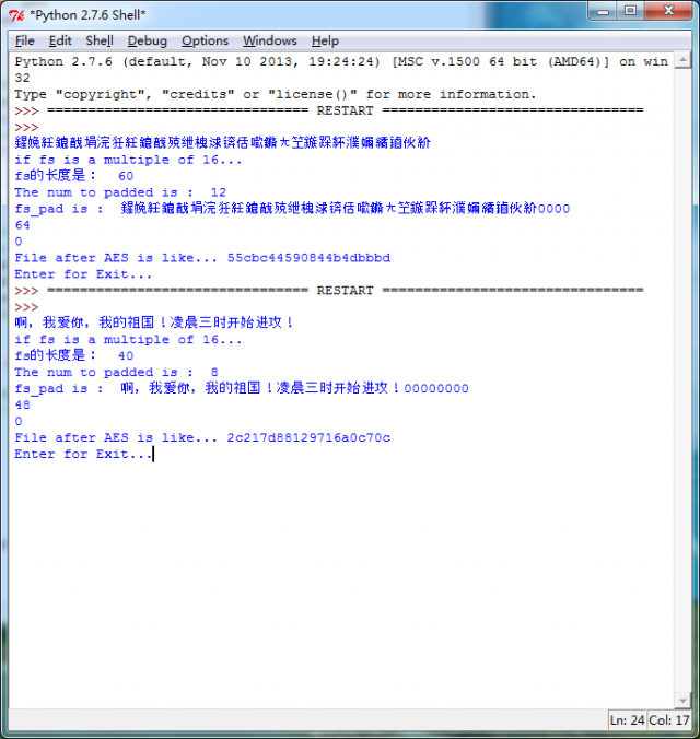 Python【十二】：使用PyCrypto调用AES加密文件 | windhawkgyang