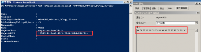 python-ldap使用objectGUID查询OU信息 | canway01