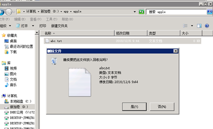 python-ldap使用objectGUID查询OU信息 | canway01