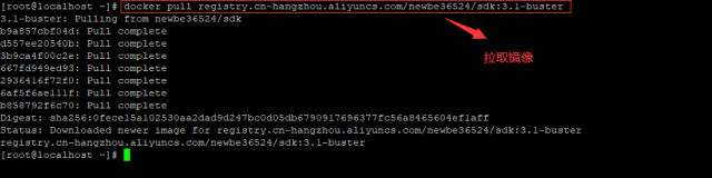 我教你如何解决 Docker 下载 mcr.microsoft.com 镜像慢的办法 | 程序人家
