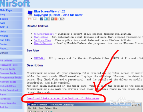 怎样使用BlueScreenView查看电脑蓝屏原因 | 黑马王子
