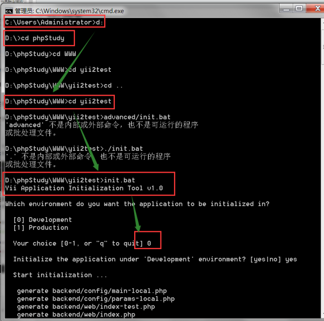 [moka同学笔记]yii2.0 advanced高级版 安装配置 与 rbac (Ⅰ) | 安装