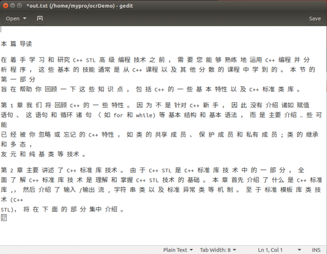 开源ocr识别库 Tesseract介绍 Install