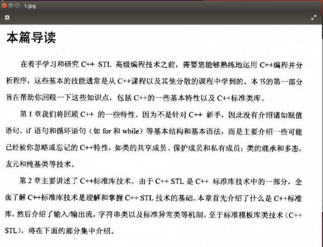 开源ocr识别库 Tesseract介绍 Install