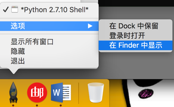 Mac Mac IDLE 