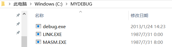 Windows10安装Debug | debug
