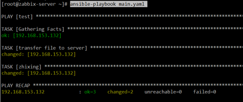 Ansible playbook 批量修改服务器密码 先普通后root用户 | sudo