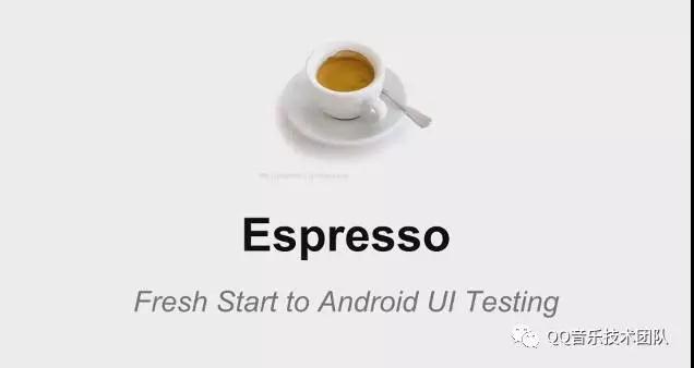 Espresso浅析和使用 | UI