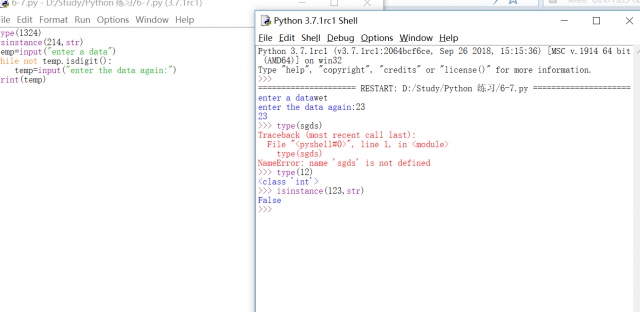 Python输入数据类型判断正确与否的函数大全（非常全） 数据