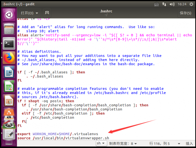 Ubuntu系统中创建虚拟环境 | 环境