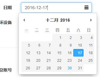 JavaScript 日期选择器 Pikaday | js