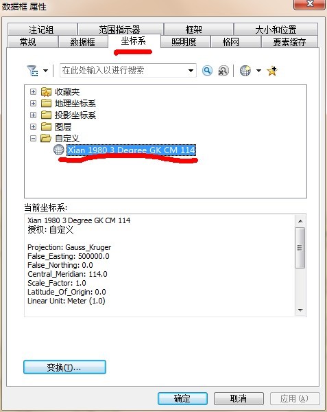ArcGIS坐标系转换出错：Error 999999执行函数出错 invalid extent for output coordinate system | 坐标