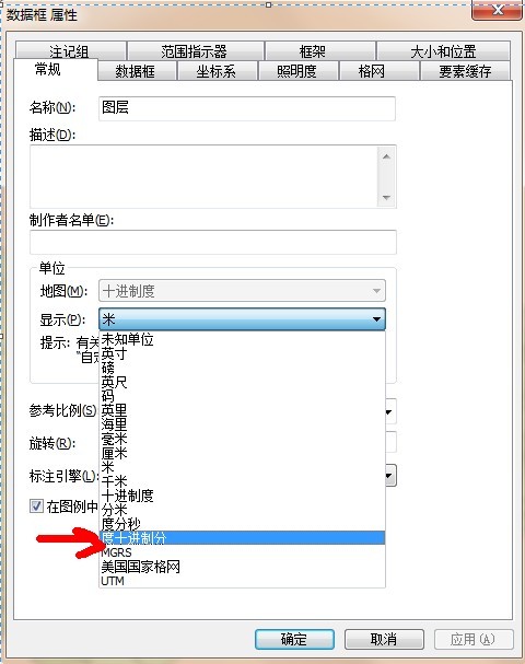 ArcGIS坐标系转换出错：Error 999999执行函数出错 invalid extent for output coordinate system | 坐标