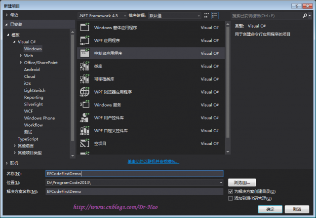 Entity Framework(EF的Code First方法) | 方法