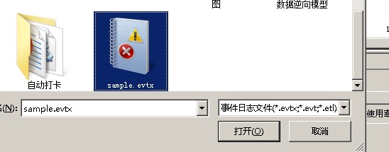 诊断sqlserver问题常用的日志 日志