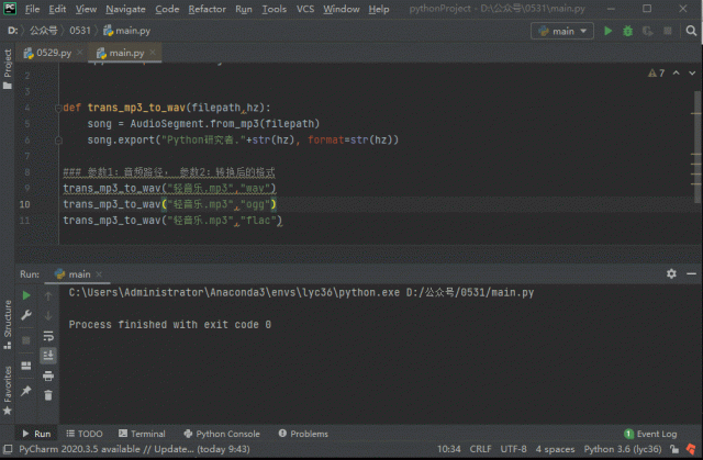太赞了！Python竟可以轻松实现音频格式无损转换 | Python研究者