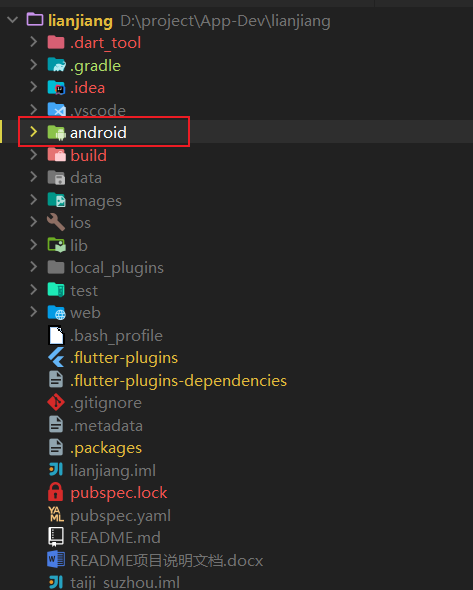 Flutter学习(9)——Flutter插件实现(Flutter调用Android原生 | Stars-one
