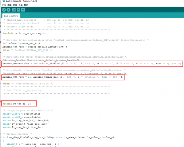 Arduino+ESP32 之 驱动GC9A01圆形LCD(二)，移植LVGL，跑示例程序，显示自制图片 | 一匹夫