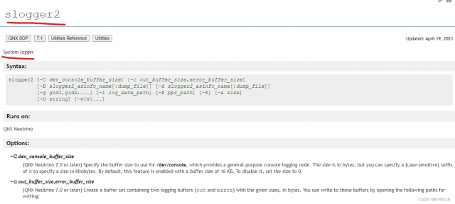 qnx log 系统 | khl0616