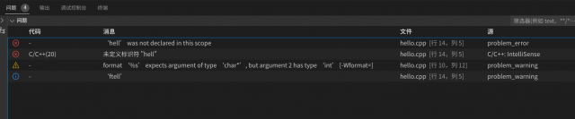 VSCode任务tasks.json中的问题匹配器problemMatcher的问题匹配模式ProblemPattern详解 | LaoYuanPython